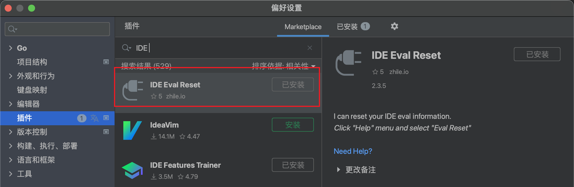 Go 学习笔记（1）：goland 安装并通过插件重置试用到期时间 Go 学习笔记 开发环境编程笔记tendcode